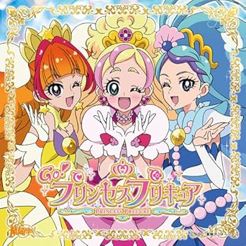 【中古】新TVシリーズ「Go! プリンセスプリキュア」主題歌シングル登場! 「Go! プリンセスプリキュア」主題歌シングル(CD+DVD)【メーカー名】【メーカー型番】【ブランド名】マーベラス サウンドトラック, アニメ, キッズアニメ・テ...