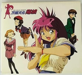 【中古】万能文化猫娘 SOUND PHASE-05【メーカー名】【メーカー型番】【ブランド名】【商品説明】万能文化猫娘 SOUND PHASE-05当店では初期不良に限り、商品到着から7日間は返品を 受付けております。お問い合わせ・メールに...