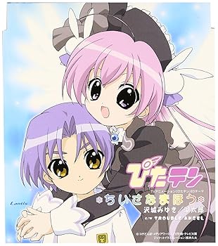 【中古】ちいさなまほう【メーカー名】【メーカー型番】【ブランド名】King Records アニメ, キッズアニメ・テレビ, 5%OFFクーポン対象商品_fixed, Music Album CDs, クーポン使用可能商品_fixed, 5...