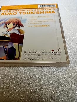 【中古】D.C.II~ダ・カーポII~キャラクターソング Vol.1【メーカー名】【メーカー型番】【ブランド名】ランティス アニメ, キッズアニメ・テレビ, 5%OFFクーポン対象商品_fixed, クーポン使用可能商品_fixed, 5%...