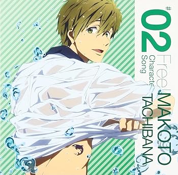 【中古】TVアニメ Free!キャラクターソング Vol.2【メーカー名】【メーカー型番】【ブランド名】ランティス アニメ, キッズアニメ・テレビ, 5%OFFクーポン対象商品_fixed, クーポン使用可能商品_fixed, 5%OFFク...