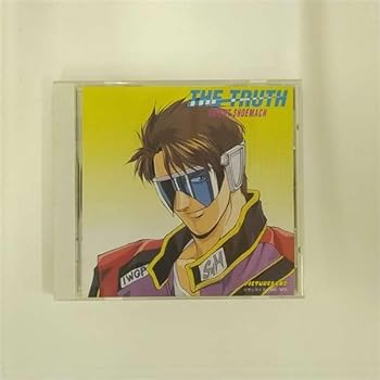 【中古】【未使用】「新世紀GPXサイバーフォーミュラ」ナイト・シューマッハ【メーカー名】【メーカー型番】【ブランド名】【商品説明】「新世紀GPXサイバーフォーミュラ」ナイト・シューマッハ当店では初期不良に限り、商品到着から7日間は返品を 受...