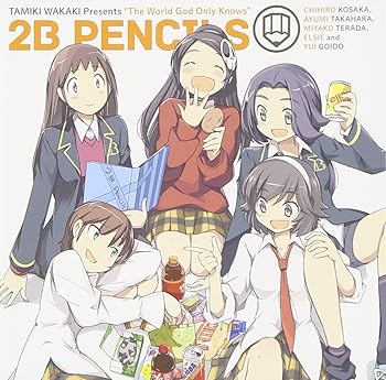 【中古】2B PENCILS【メーカー名】【メーカー型番】【ブランド名】ワーナーミュージック・ジャパン アニメ, キッズアニメ・テレビ, 5%OFFクーポン対象商品_fixed, Music Album CDs, 発売日前お届け, クーポン...