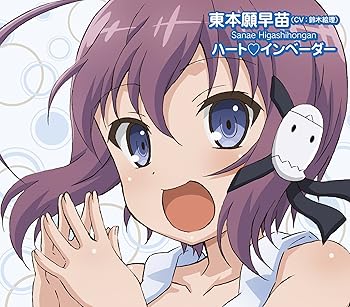 【中古】【未使用】1000%憑いていきたい【メーカー名】【メーカー型番】【ブランド名】Universal サウンドトラック, アニメ, キッズアニメ・テレビ, 最大15％ポイントプレゼント 対象商品 Cyber Monday サイバーマンデ...
