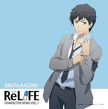 【中古】【未使用】ReLIFE キャラクタ—ソングVol.1【メーカー名】【メーカー型番】【ブランド名】Overlap Record アニメ, キッズアニメ・テレビ, d4a4f481-ef2a-46ce-bc68-9e7c8863e3b3...