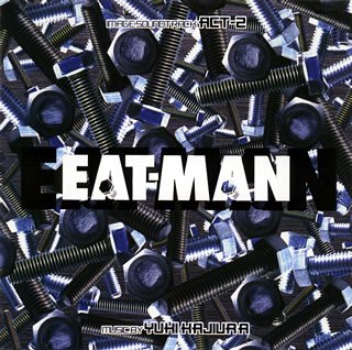 【中古】EAT-MAN?Image Soundtrack Act.2【メーカー名】【メーカー型番】【ブランド名】【商品説明】EAT-MAN?Image Soundtrack Act.2当店では初期不良に限り、商品到着から7日間は返品を 受付...