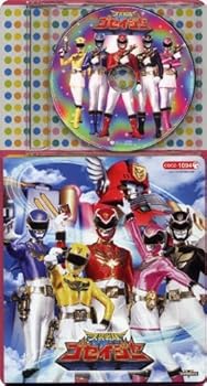 【中古】コロちゃんパック 天装戦隊ゴセイジャー(1)【メーカー名】【メーカー型番】【ブランド名】Zach Top サウンドトラック, アニメ, キッズアニメ・テレビ, 5%OFFクーポン対象商品_fixed, Music Album CDs...
