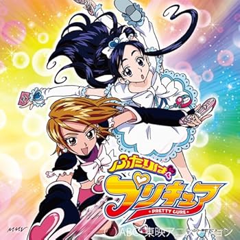 【中古】DANZEN!ふたりはプリキュア(DVD付)【メーカー名】【メーカー型番】【ブランド名】マーベラス アニメ, キッズアニメ・テレビ, 5%OFFクーポン対象商品_fixed, クーポン使用可能商品_fixed, 5%OFFクーポン対...