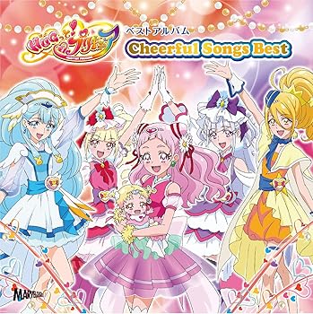 【中古】HUGっと!プリキュア ボーカルベスト【メーカー名】【メーカー型番】【ブランド名】【商品説明】HUGっと!プリキュア ボーカルベスト当店では初期不良に限り、商品到着から7日間は返品を 受付けております。お問い合わせ・メールにて不具合...