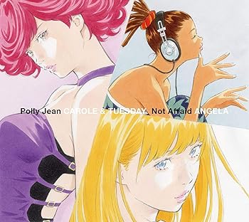 【中古】Polly Jean/Not Afraid【メーカー名】【メーカー型番】【ブランド名】【商品説明】Polly Jean/Not Afraid当店では初期不良に限り、商品到着から7日間は返品を 受付けております。お問い合わせ・メールに...