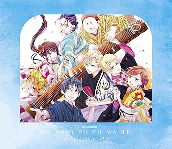 【中古】TVアニメ「この音とまれ! 」~僕たちの音~【メーカー名】【メーカー型番】【ブランド名】【商品説明】TVアニメ「この音とまれ! 」~僕たちの音~当店では初期不良に限り、商品到着から7日間は返品を 受付けております。お問い合わせ・メー...