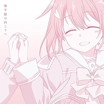 【中古】TVアニメ『結城友奈は勇者である-大満開の章-』EDテーマ「地平線の向こうへ」【メーカー名】【メーカー型番】【ブランド名】ポニーキャニオン アニメ, キッズアニメ・テレビ, Music Single CDs, ミュージックCD・レコ...