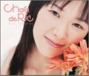 【中古】【未使用】Chara de Rie(初回)(DVD付)【メーカー名】【メーカー型番】【ブランド名】【商品説明】Chara de Rie(初回)(DVD付)当店では初期不良に限り、商品到着から7日間は返品を 受付けております。お問い合...