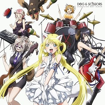 【中古】犬とハサミは使いよう キャラクターベストアルバム「犬ハサのうた」【メーカー名】【メーカー型番】【ブランド名】エイベックストラックス サウンドトラック, アニメ, キッズアニメ・テレビ, 5%OFFクーポン対象商品_fixed, Mu...
