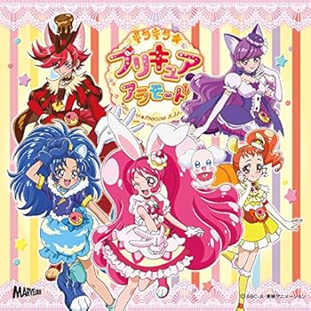 【中古】キラキラ☆プリキュアアラモード主題歌シングル「タイトル未定」(DVD付)【メーカー名】【メーカー型番】【ブランド名】【商品説明】キラキラ☆プリキュアアラモード主題歌シングル「タイトル未定」(DVD付)当店では初期不良に限り、商品到着...