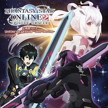【中古】TVアニメ『ファンタシースターオンライン2 エピソード・オラクル』主題歌Vol.2 UniVerse/それいゆ -Dear Destiny-【メーカー名】【メーカー型番】【ブランド名】【商品説明】TVアニメ『ファンタシースターオンラ...