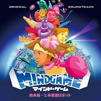 【中古】【未使用】MIND GAME （マインド・ゲーム） (サウンドトラック)【メーカー名】【メーカー型番】【ブランド名】Rambling Records アニメ, キッズアニメ・テレビ, Music Album CDs, ミュージックC...