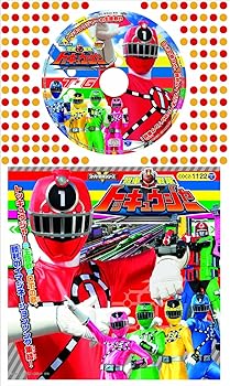 【中古】コロちゃんパック 烈車戦隊トッキュウジャー1【メーカー名】【メーカー型番】【ブランド名】コロムビアミュージックエンタテインメント アニメ, キッズアニメ・テレビ, 5%OFFクーポン対象商品_fixed, Music Album C...