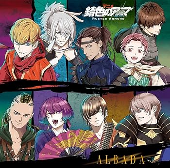 【中古】ALBADA [通常盤] [CD]【メーカー名】【メーカー型番】【ブランド名】【商品説明】ALBADA [通常盤] [CD]当店では初期不良に限り、商品到着から7日間は返品を 受付けております。お問い合わせ・メールにて不具合詳細をご...