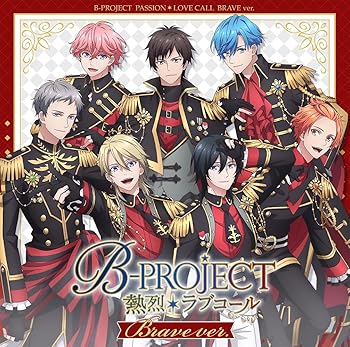 【中古】【未使用】熱烈＊ラブコール ブレイブver.（初回生産限定盤）【メーカー名】【メーカー型番】【ブランド名】MAGES. アニメ, キッズアニメ・テレビ, Music Album CDs, ミュージックCD・レコード, eaeb821...