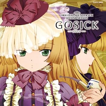 【中古】GOSICK ORIGINAL SOUNDTRACK SECOND SEASON【メーカー名】【メーカー型番】【ブランド名】日本コロムビア サウンドトラック, アニメ, キッズアニメ・テレビ, 5%OFFクーポン対象商品_fixed...
