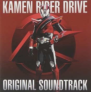 【中古】【未使用】仮面ライダードライブ オリジナルサウンドトラック【メーカー名】【メーカー型番】【ブランド名】エイベックストラックス サウンドトラック, アニメ, キッズアニメ・テレビ, 5%OFFクーポン対象商品_fixed, Music...