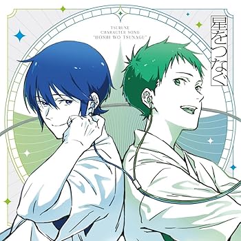 【中古】TVアニメ『ツルネ −つながりの一射−』キャラクターソングミニアルバム【メーカー名】【メーカー型番】【ブランド名】ランティス アニメ, キッズアニメ・テレビ, Music Album CDs, ミュージックCD・レコード, eaeb...
