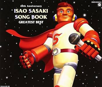 【中古】ISAO SASAKI SONG BOOK-Greatest Best-40th Anniversa【メーカー名】【メーカー型番】【ブランド名】コロムビアミュージックエンタテインメント アニメ, キッズアニメ・テレビ, VFE-JP...