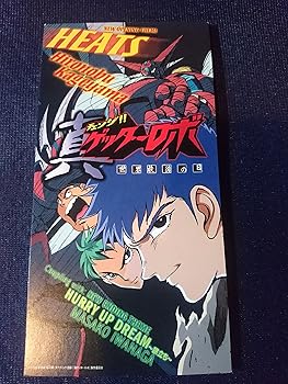 【中古】HEATS【メーカー名】【メーカー型番】【ブランド名】【商品説明】HEATS当店では初期不良に限り、商品到着から7日間は返品を 受付けております。お問い合わせ・メールにて不具合詳細をご連絡ください。他モールとの併売品の為、完売の際は...