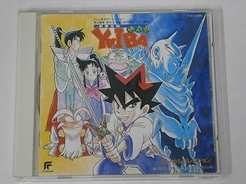 【中古】剣勇伝説ヤイバ ヴォーカル・コレクション【メーカー名】【メーカー型番】【ブランド名】【商品説明】剣勇伝説ヤイバ ヴォーカル・コレクション当店では初期不良に限り、商品到着から7日間は返品を 受付けております。お問い合わせ・メールにて不...