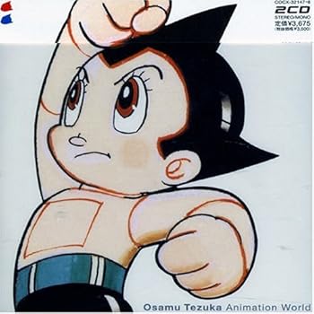 【中古】手塚治虫の世界【メーカー名】【メーカー型番】【ブランド名】コロムビアミュージックエンタテインメント サウンドトラック, アニメ, キッズアニメ・テレビ, 5%OFFクーポン対象商品_fixed, Music Album CDs, ク...