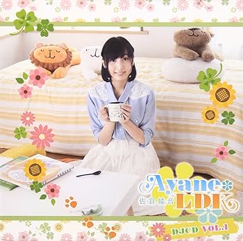 【中古】Ayane*LDK DJCD Vol.1【メーカー名】【メーカー型番】【ブランド名】【商品説明】Ayane*LDK DJCD Vol.1当店では初期不良に限り、商品到着から7日間は返品を 受付けております。お問い合わせ・メールにて不...