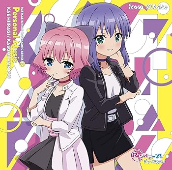 【中古】TVアニメ「Re:ステージ!ドリームデイズ♪」SONG SERIES[3] Personal Music『ガジェットはプリンセス(柊かえ)/せーので跳べって言ってんの!(本城香澄)』【メーカー名】【メーカー型番】【ブランド名】ポニー...