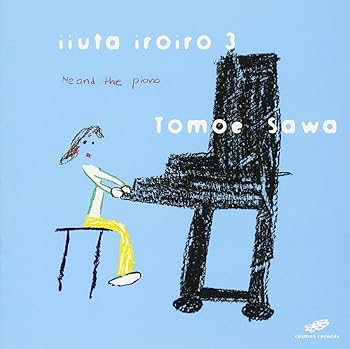 【中古】いいうたいろいろ3 日本の童謡・唱歌【メーカー名】【メーカー型番】【ブランド名】Cosmos Records J-POP, 童謡, VFE-JPOP, Crown (TKJMP), 5%OFFクーポン対象商品_fixed, Musi...