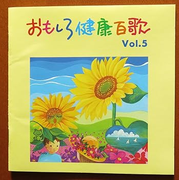【中古】おもしろ健康百歌(5)【メーカー名】【メーカー型番】【ブランド名】【商品説明】おもしろ健康百歌(5)当店では初期不良に限り、商品到着から7日間は返品を 受付けております。お問い合わせ・メールにて不具合詳細をご連絡ください。他モールと...
