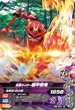 【中古】【未使用】ガンバライジング RM5-033 仮面ライダー装甲響鬼 N【メーカー名】【メーカー型番】【ブランド名】BANDAI フィギュア・コレクタードール, おもちゃ_2column, おもちゃ ストア, 仮面ライダー, 仮面ライダ...