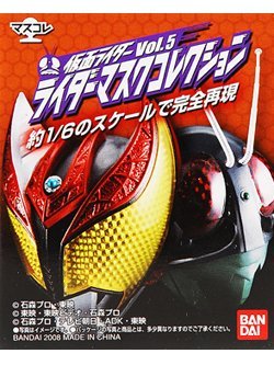 【中古】マスクコレクション Vol.5 仮面ライダー凍鬼 ノーマル台座仕様【メーカー名】【メーカー型番】【ブランド名】バンダイ(BANDAI) フィギュア・コレクタードール, おもちゃ_2column, おもちゃ ストア, 仮面ライダー 【...