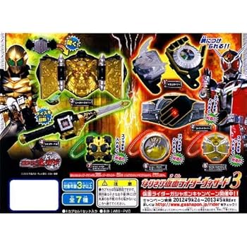 【中古】ガシャポン 仮面ライダーウィザード なりきり仮面ライダーウィザード3ウィザードリングスイング3種セット【メーカー名】【メーカー型番】【ブランド名】BANDAI フィギュア・コレクタードール, カプセル玩具, 仮面ライダーウィザード,...