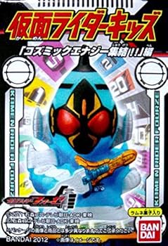 【中古】【未使用】バンダイ 仮面ライダーキッズ コズミックエナジー集結!! 編 3種【メーカー名】【メーカー型番】【ブランド名】BANDAI フィギュア・コレクタードール, おもちゃ_2column, おもちゃ ストア, 仮面ライダー 【商...