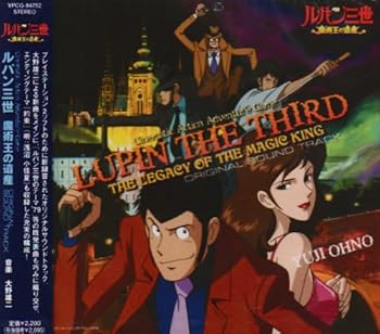 【中古】プレイステーション2ソフト「ルパン三世 魔術王の遺産」オリジナルサウンドトラック【メーカー名】【メーカー型番】【ブランド名】バップ サウンドトラック, ゲーム, 5%OFFクーポン対象商品_fixed, Music Album CD...