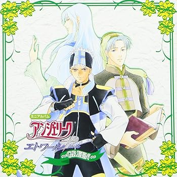 【中古】アンジェリークエトワール GREEN【メーカー名】【メーカー型番】【ブランド名】KT アニメ, ゲーム, 最大15％ポイントプレゼント 対象商品 Cyber Monday サイバーマンデー, 5%OFFクーポン対象商品_fixed,...