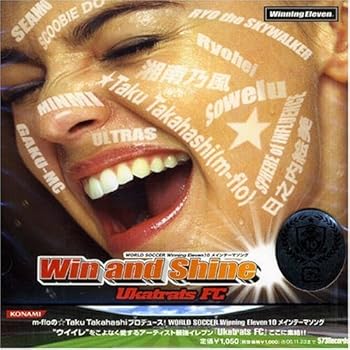 【中古】Win and Shine【メーカー名】【メーカー型番】【ブランド名】【商品説明】Win and Shine当店では初期不良に限り、商品到着から7日間は返品を 受付けております。お問い合わせ・メールにて不具合詳細をご連絡ください。他...