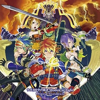 【中古】【未使用】サガ3時空の覇者 Shadow or Light オリジナル・サウンドトラック【メーカー名】【メーカー型番】【ブランド名】スクウェア・エニックス(SQUARE ENIX) サウンドトラック, ゲーム, 5%OFFクーポン対...