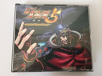 【中古】ぱちんこ CR 北斗の拳 5-覇者-~Original Sound Track~(DVD付)【メーカー名】【メーカー型番】【ブランド名】ポニーキャニオン サウンドトラック, ゲーム, 5%OFFクーポン対象商品_fixed, Mus...