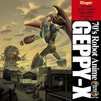 【中古】ゲッP-Xのうた【メーカー名】【メーカー型番】【ブランド名】UNIVERSAL MUSIC GROUP サウンドトラック, ゲーム, UM_all, Music Album CDs, ユニバーサルミュージック, ミュージックCD・レ...