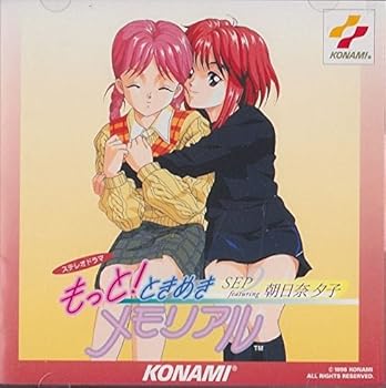 【中古】もっと!ときめきメモリアルSE【メーカー名】【メーカー型番】【ブランド名】King Records アニメ, ゲーム, 5%OFFクーポン対象商品_fixed, Music Album CDs, クーポン使用可能商品_fixed, ...