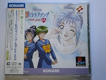 【中古】ときめきメモリアル〜彩のラブソング with you(4)【メーカー名】【メーカー型番】【ブランド名】【商品説明】ときめきメモリアル〜彩のラブソング with you(4)当店では初期不良に限り、商品到着から7日間は返品を 受付けて...