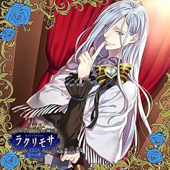 【中古】カレと迎えるメリーバッド官能シチュエーションCD「ラクリモサ-七つの罪(あい)-」 Vol.2 嫉妬の章 ノルド CV.岸尾だいすけ【メーカー名】【メーカー型番】【ブランド名】Rejet ゲーム, 5%OFFクーポン対象商品_fix...