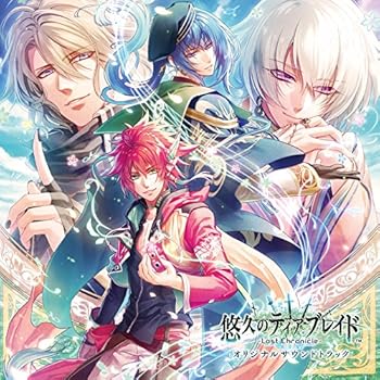【中古】悠久のティアブレイド -Lost Chronicle- オリジナルサウンドトラック【メーカー名】【メーカー型番】【ブランド名】ティームエンタテインメント サウンドトラック, ゲーム, 5%OFFクーポン対象商品_fixed, Mus...