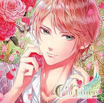 【中古】耳が潤う、聞くスパCD 「シアボイス-Spring Sunlight-」 Vol.1 イノリ CV.遊佐浩二【メーカー名】【メーカー型番】【ブランド名】【商品説明】耳が潤う、聞くスパCD 「シアボイス-Spring Sunlight...